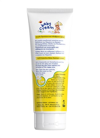 Baby Nappy Rash Cream for Sensitive Skin | FREZYDERM